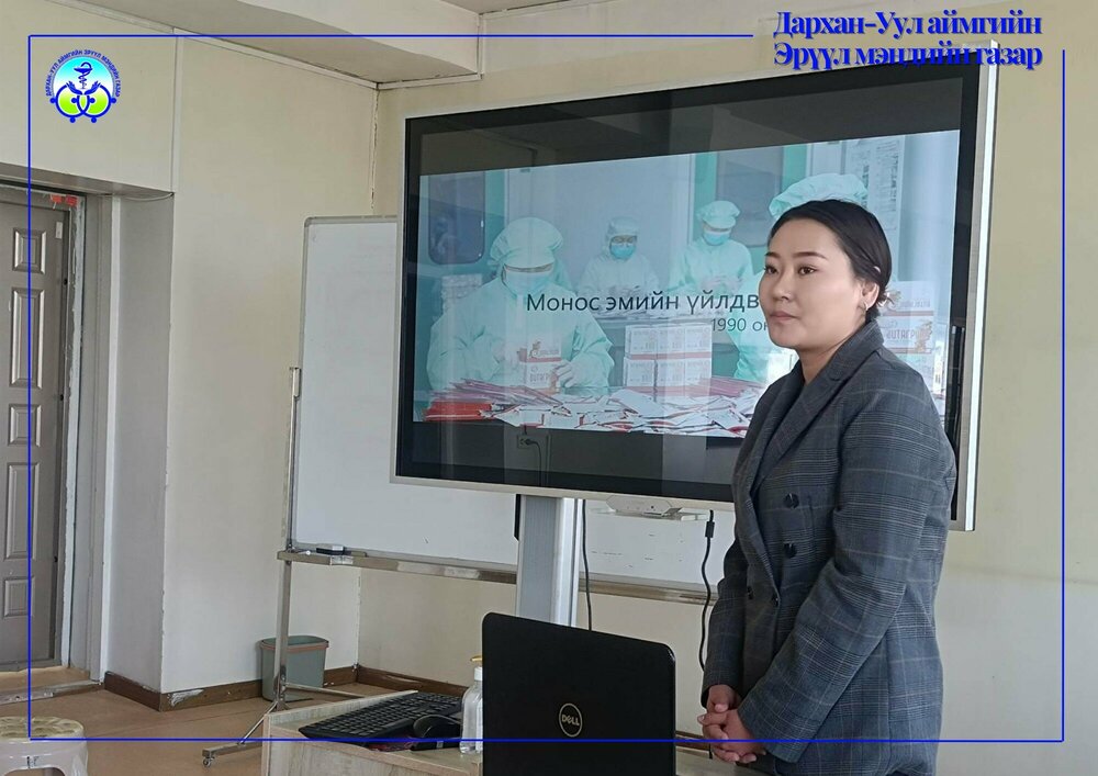 ЭРҮҮЛ МЭНДИЙН БАЙГУУЛЛАГЫН “ҮЙЛЧЛҮҮЛЭГЧИЙН АЮУЛГҮЙ БАЙДЛЫН ЗОРИЛТ