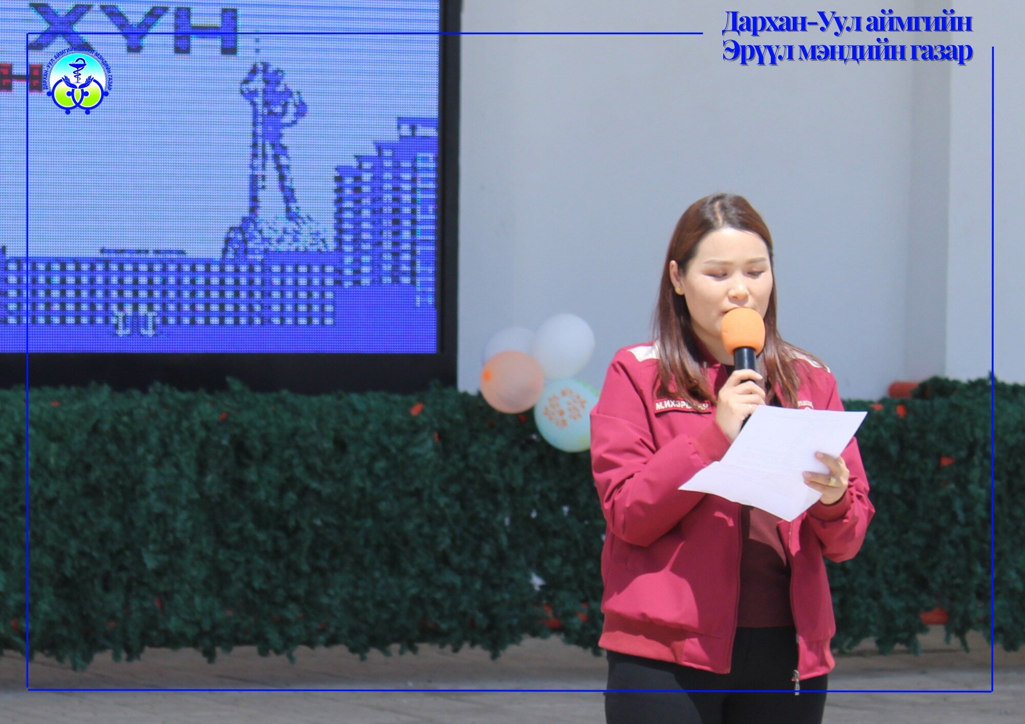 “ЭРҮҮЛ МОНГОЛ ХҮН” ҮНДЭСНИЙ ХӨДӨЛГӨӨН ДАРХАН УУЛ АЙМАГТ ЗОХИОН